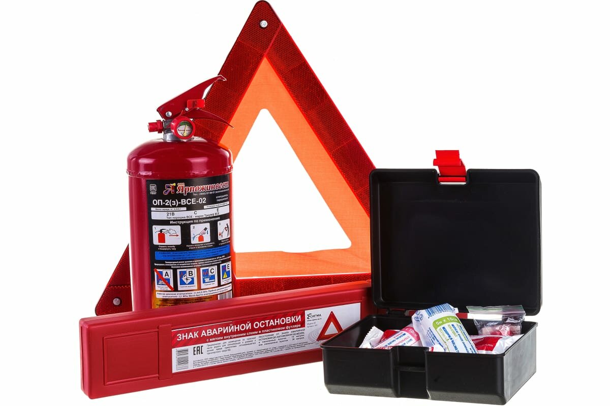 ООО ТПК Сигма Набор Автомобилиста "Антикризисный Н4