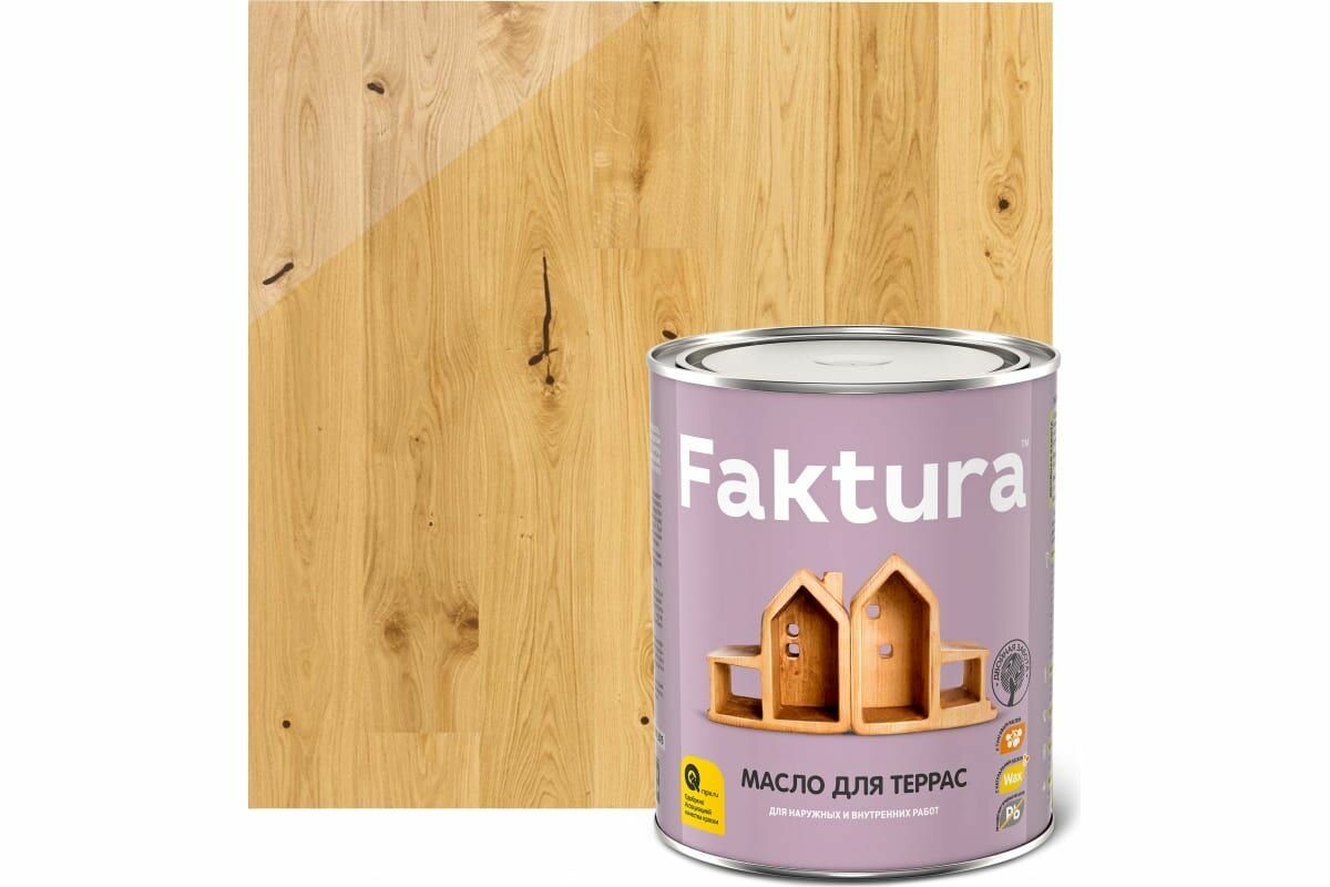 FAKTURA масло для террас с натуральным воском и тунговым маслом (0,7л)
