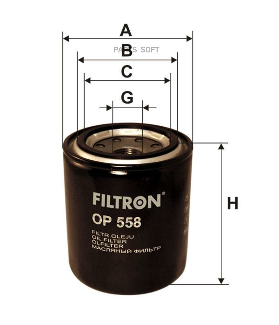 OP558 FILTRON Фильтр масляный HYUNDAI/KIA/MAZDA/MITSUBISHI/NISSAN