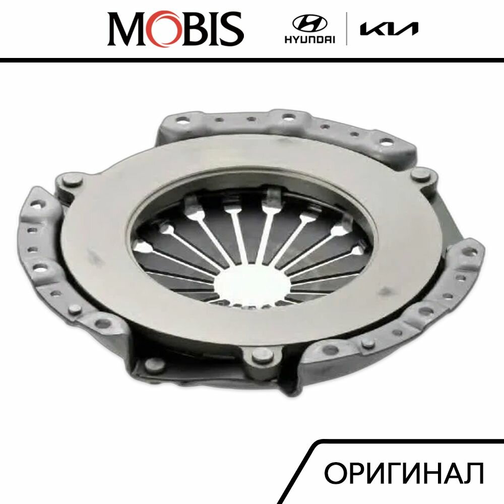 Корзина сцепления для Hyundai Solaris, Elantra, I20, I30, Veloster; KIA Ceed, Cerato, K3, Rio, Soul / арт. 4130026021 / бренд MOBIS