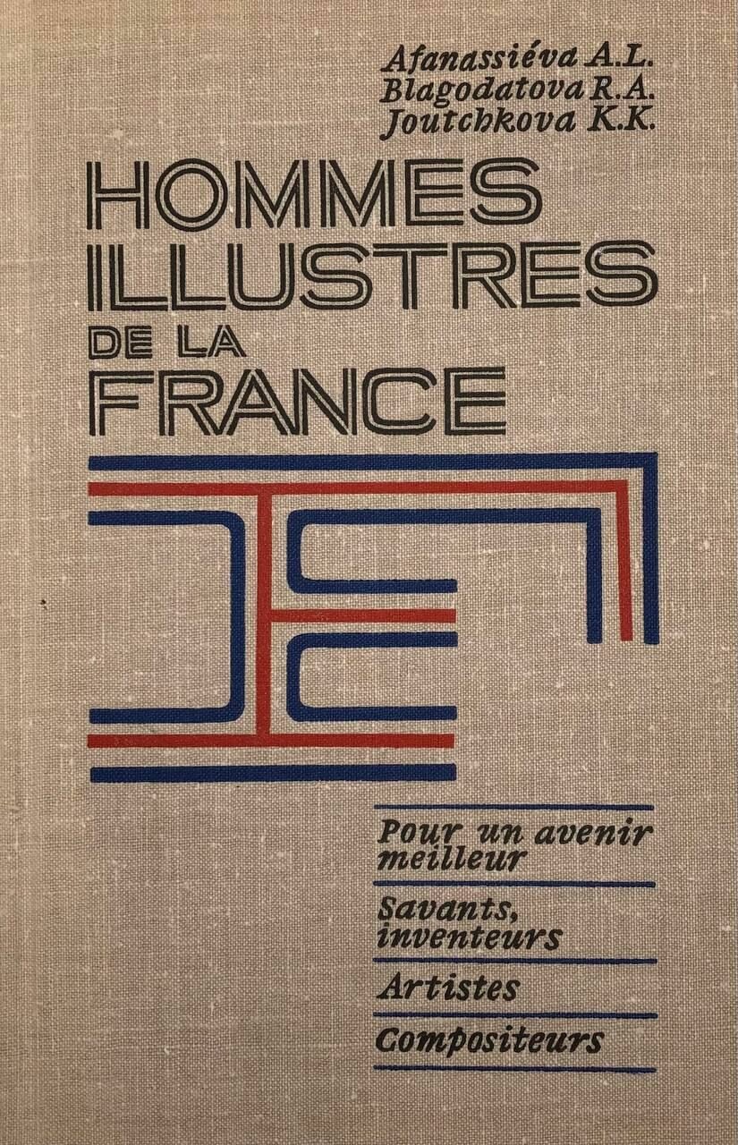 Hommes Illustres de la France 1978 г.