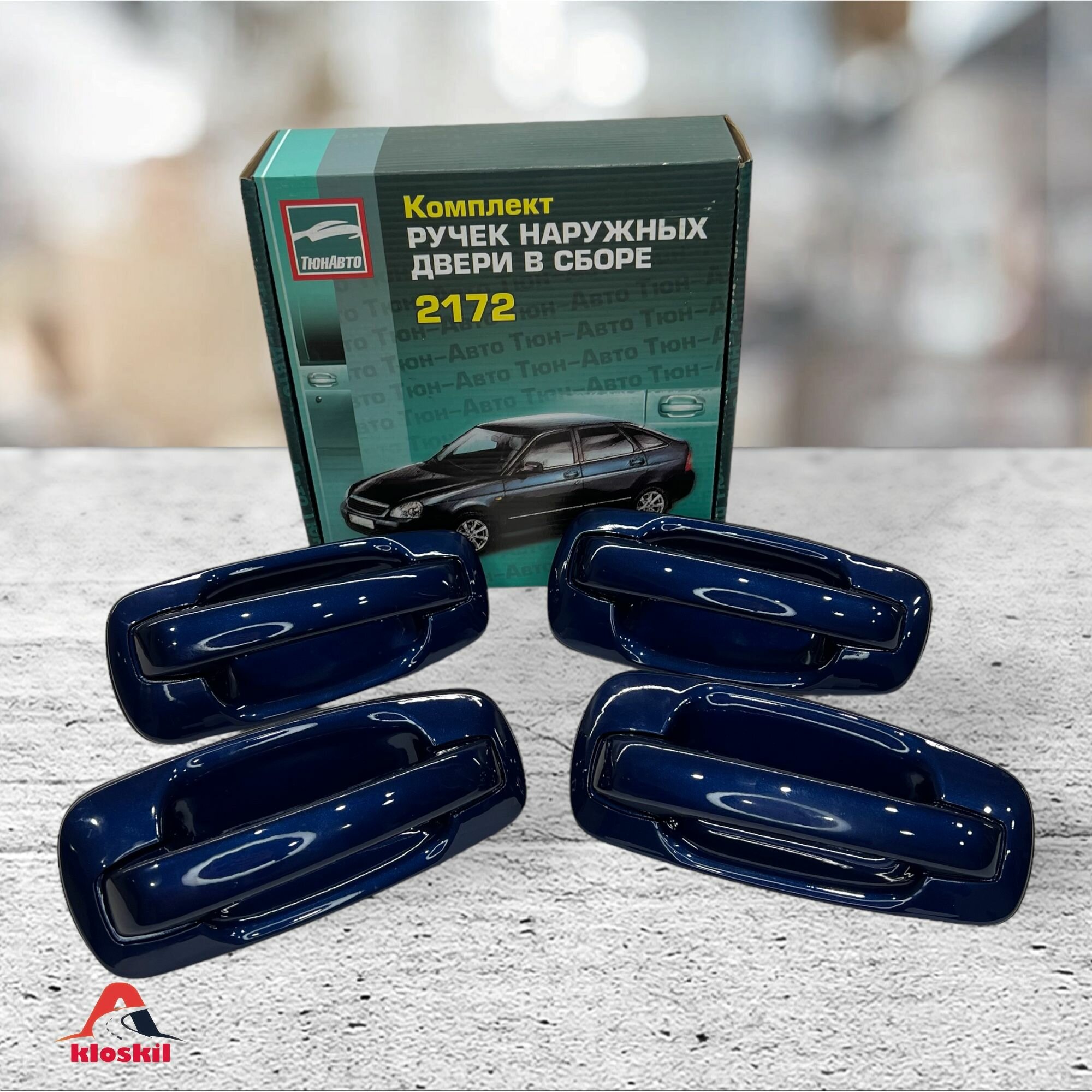 Ручки дверей евро Приора 2170-2172, 2110-2112 (цвет: 499 Ривьера) 4 шт.