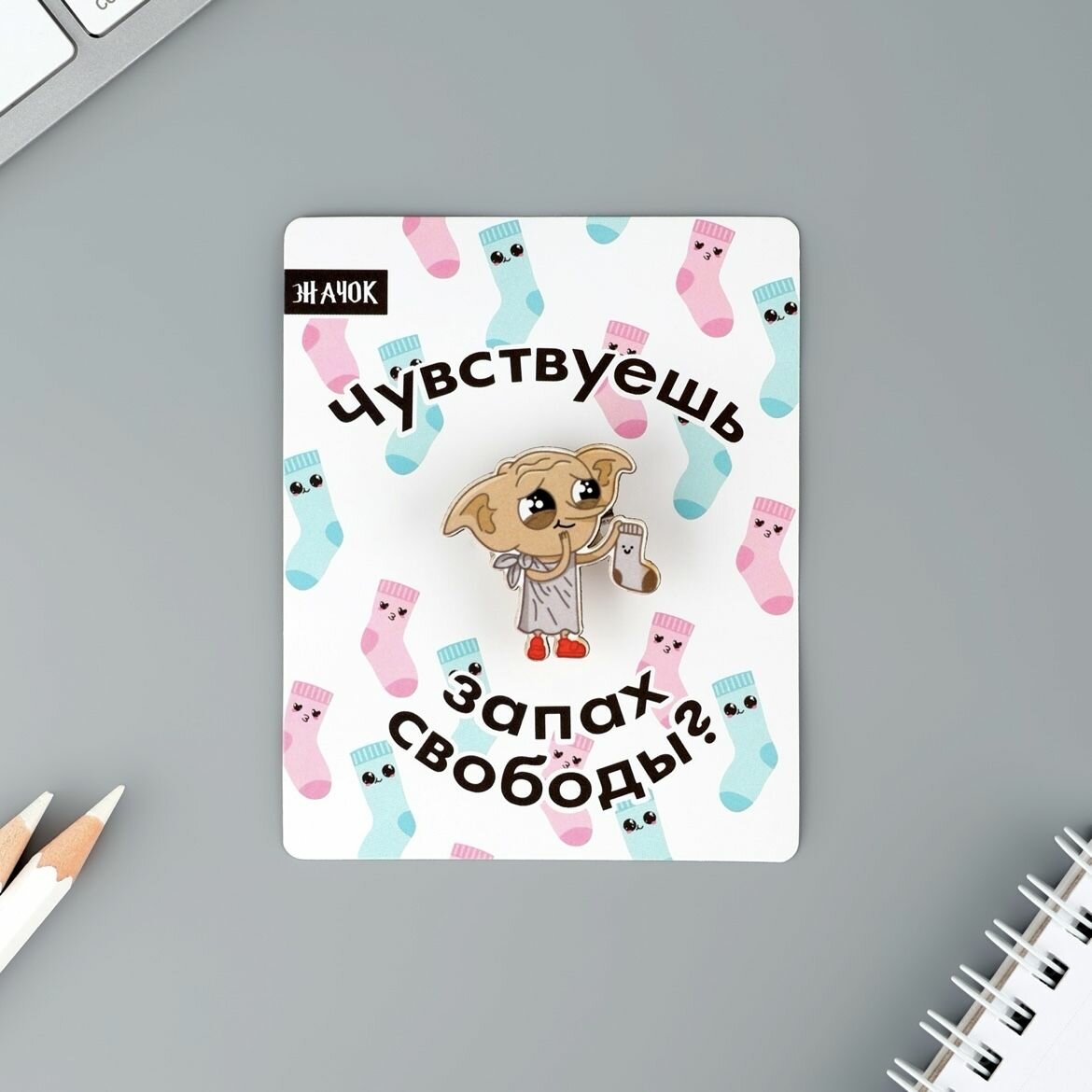 Значок