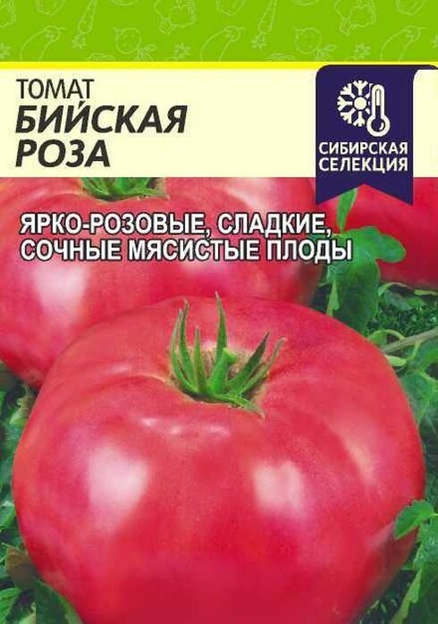Семена Томат Бийская роза