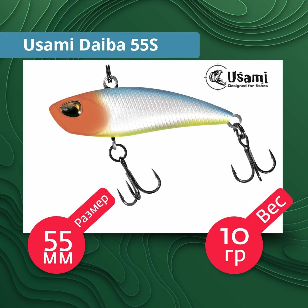 Воблер для рыбалки Usami Daiba 55S #615