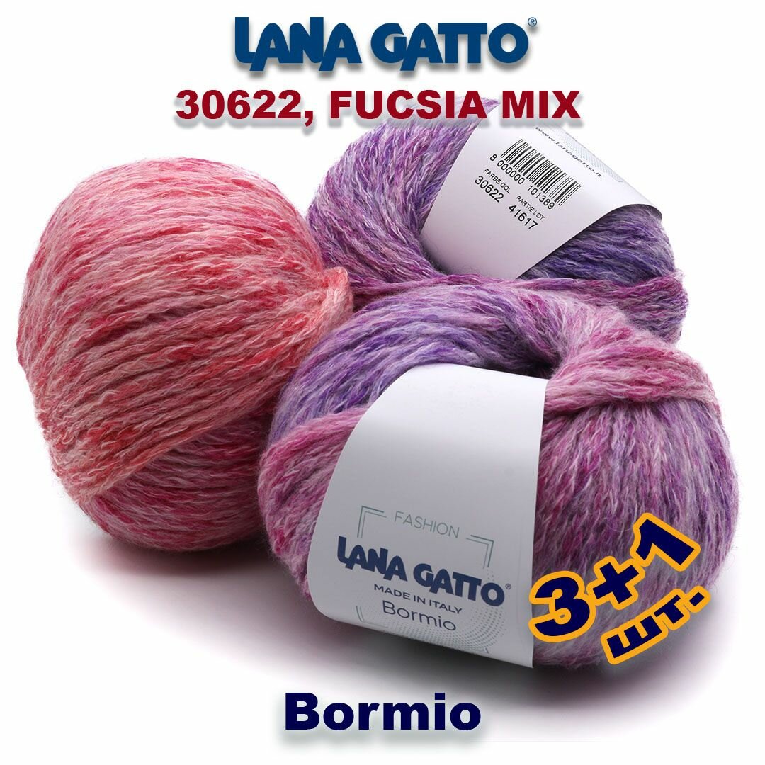 Пряжа Lana Gatto Bormio, цвет 30622 (4 мотка ), Шерсть: 63%, Хлопок: 27%, Полиамид: 10%
