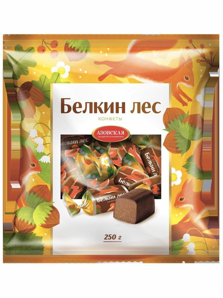 Конфеты помадные глазированные "Белкин лес", Азовская фабрика 250 гр.