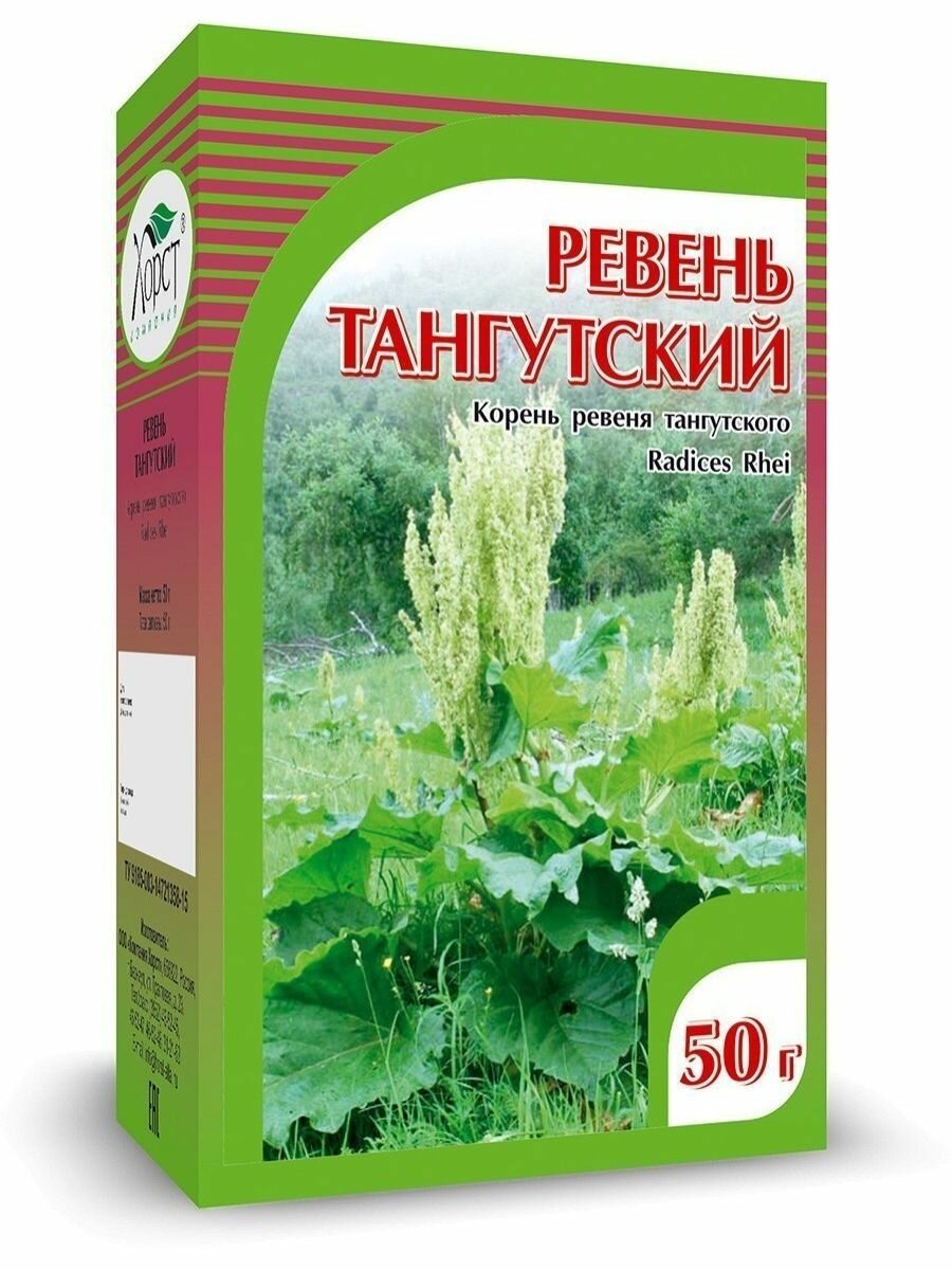 Ревень Тангутский корень 50 гр, Хорст