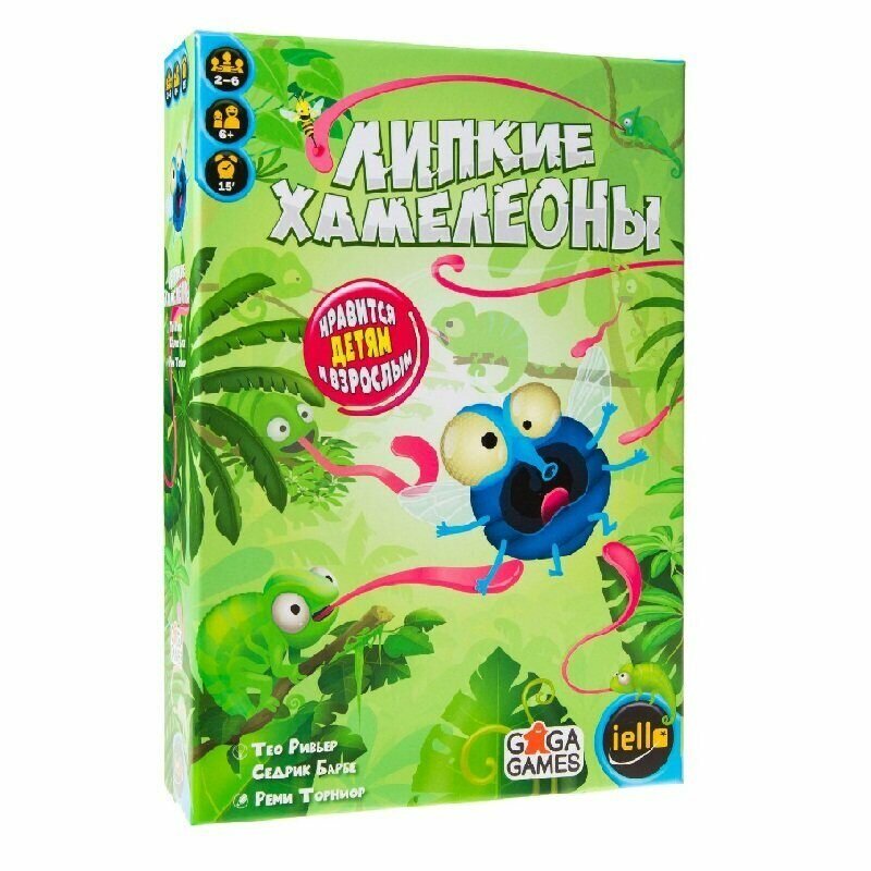 Липкие хамелеоны