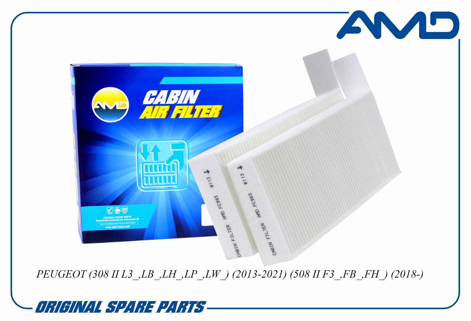 Фильтр салонный 9804163480 AMD. FC965 2 шт для PEUGEOT 308 II 508 II 2018-