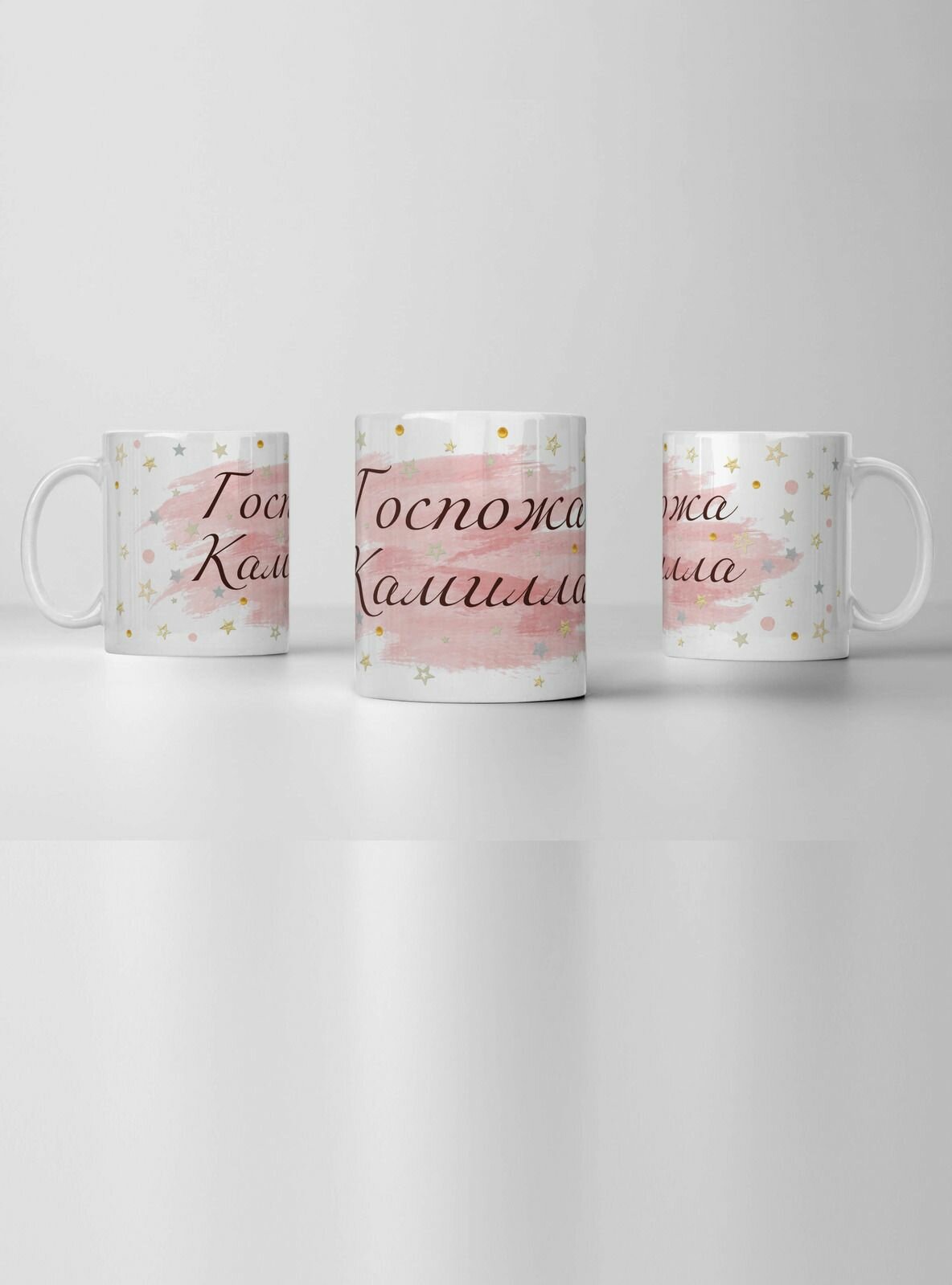 Кружка cooperative.moscow " Госпожа Камилла " (Камилла, кружка Камилле, именная кружка Камилла, кружка дочке, кружка сестре, кружка подруге, подарок дочке) , 330 мл, 1 шт