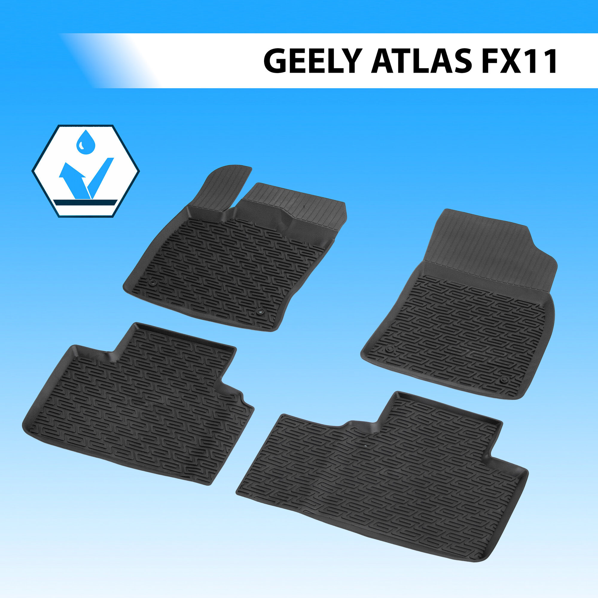 Коврики в салон автомобиля Rival для Geely Atlas II поколение 2WD 2023-н. в, литьевой полиуретан, 4 части, 61903003