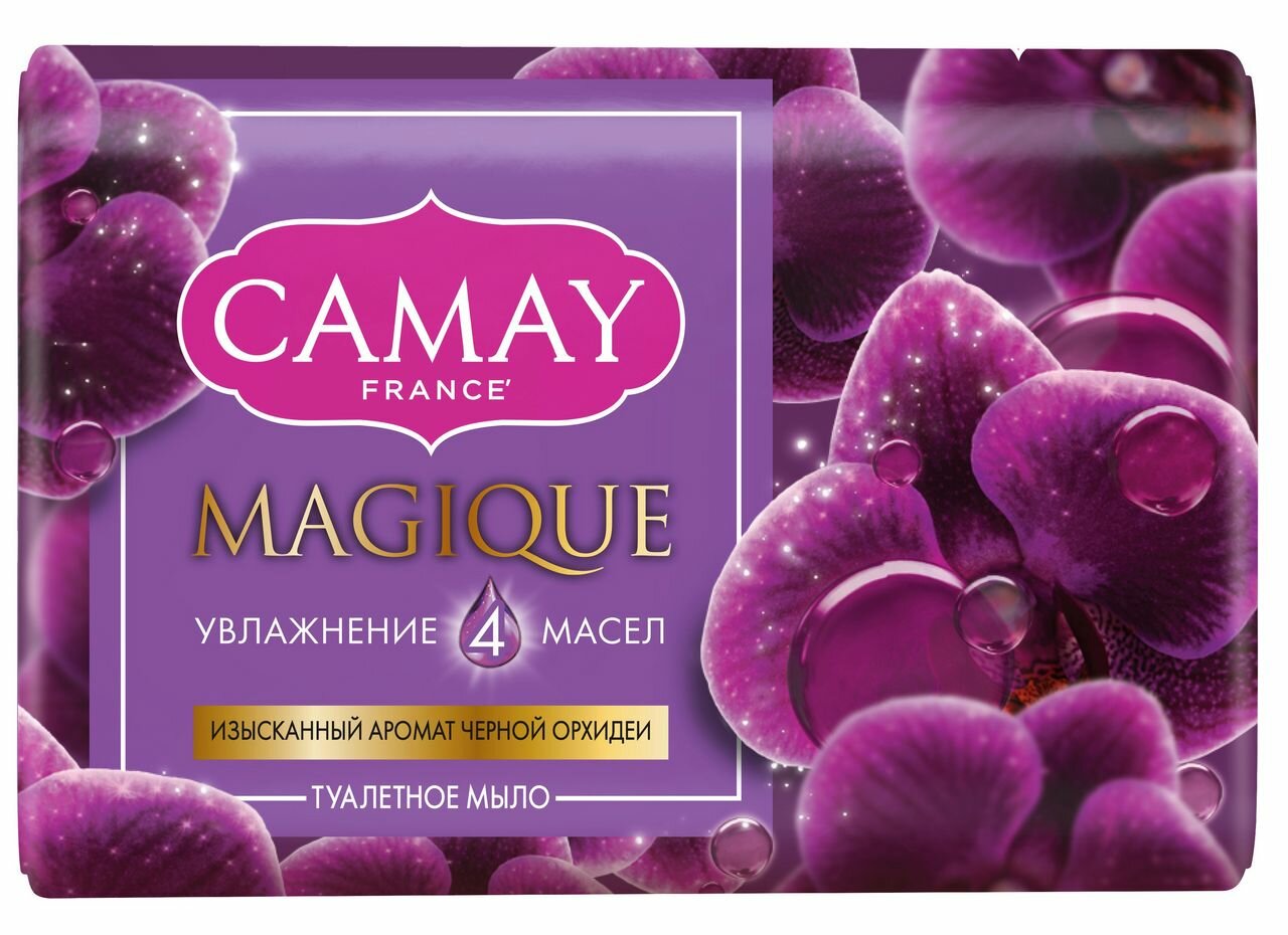 Туалетное мыло CAMAY Магическое заклинание с ароматом черной орхидеи, 85г x 5 упаковок