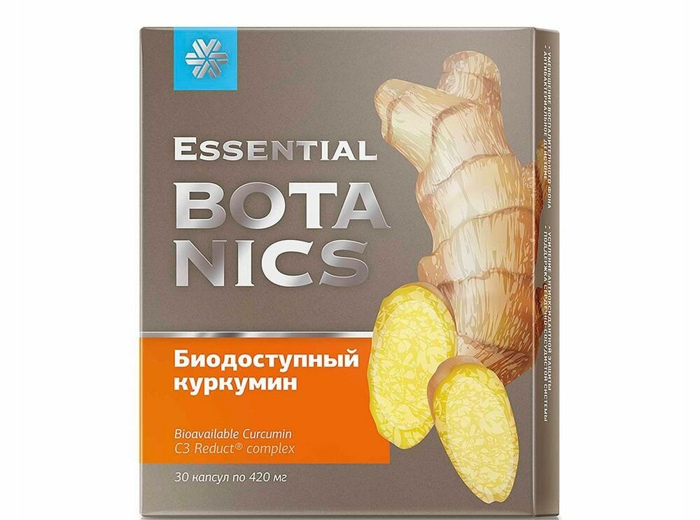 Биодоступный куркумин Essential Botanics,30 капсул
