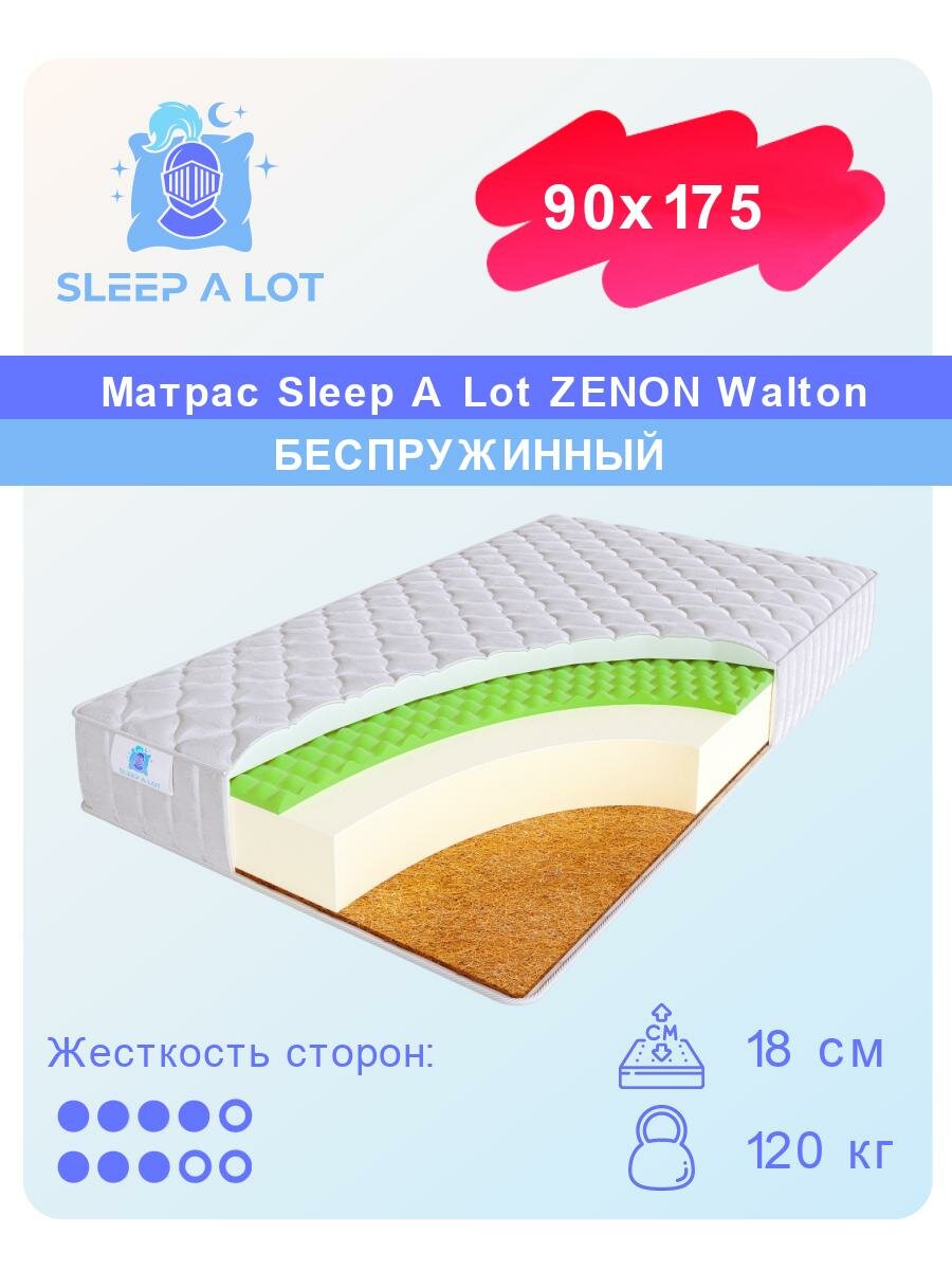 Матрас, Ортопедический беспружинный матрас Sleep A Lot ZENON Walton в кровать 90x175