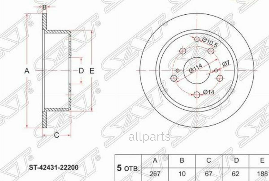SAT ST-42431-22200 Диск тормозной (Зад) Toyota Crown 95-01 / Mark II 92-00