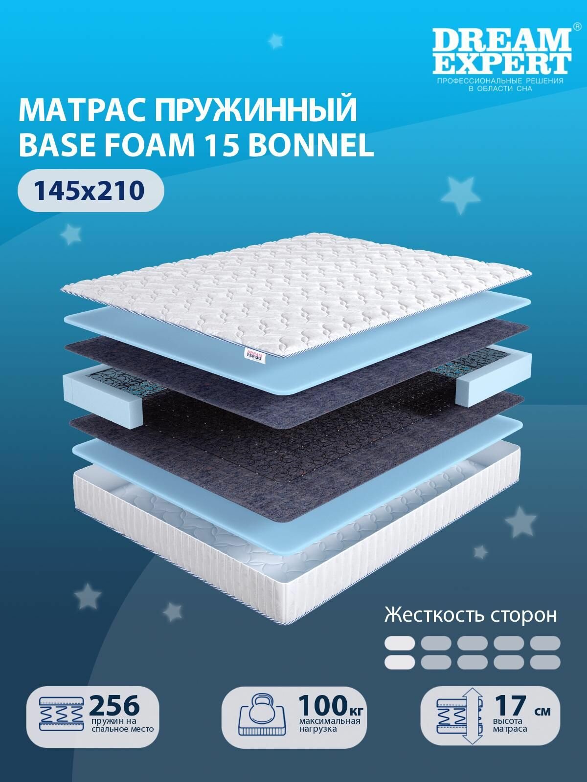 Матрас DreamExpert Base Foam 15 Bonnel низкой жесткости, полутораспальный, зависимый пружинный блок, на кровать 145x210