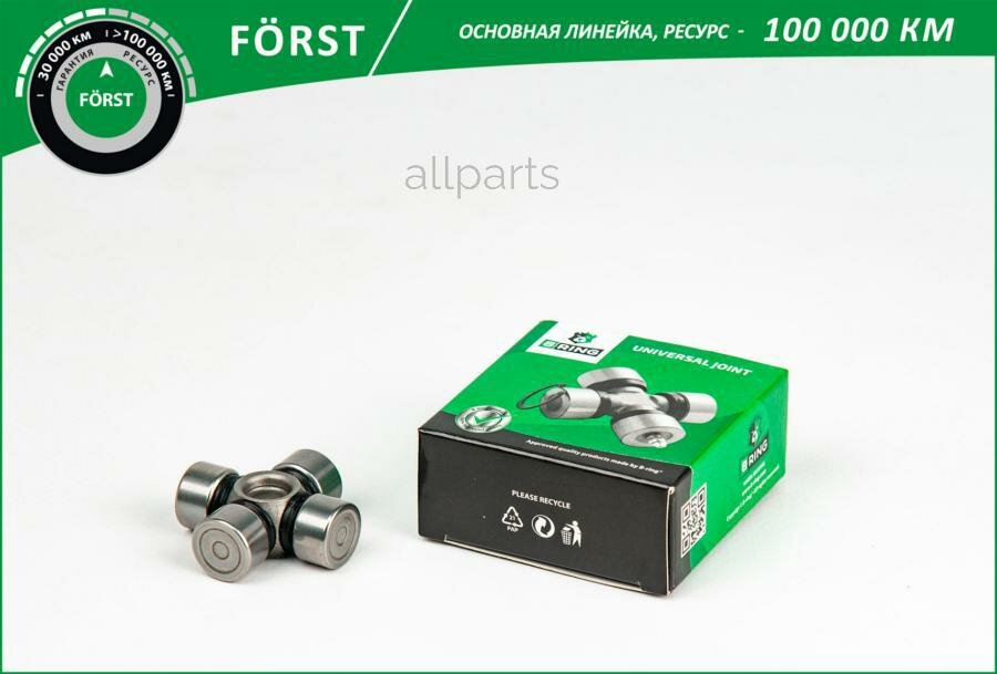 BRING BUJ1306 Крестовина Nissan Almera N16 (00-) (рул.) [15x40] (BUJ1306) B-RING F? RST