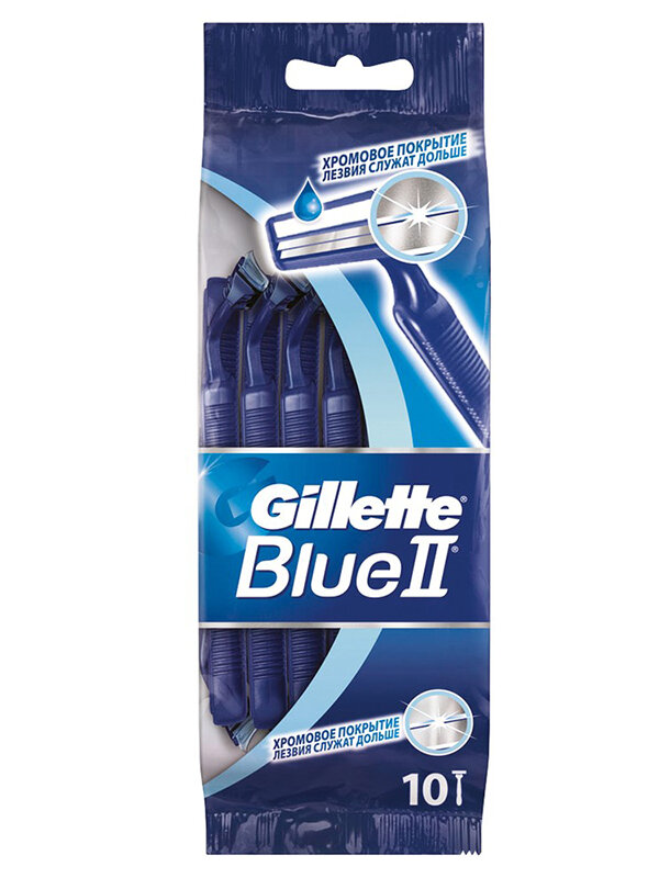 GILLETTE Одноразовые станки BLUE II (10шт) с увлажняющей полоской