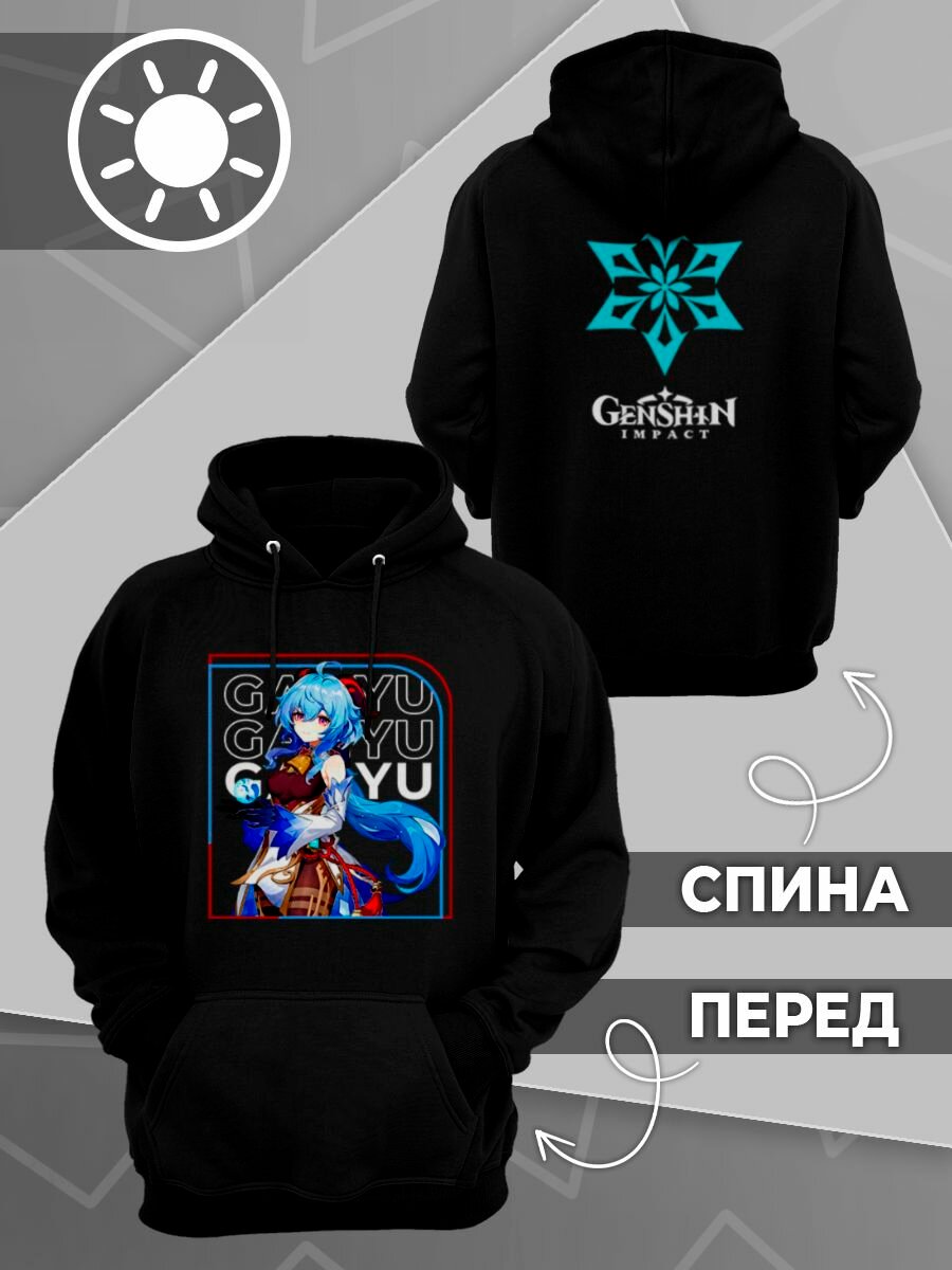 Худи