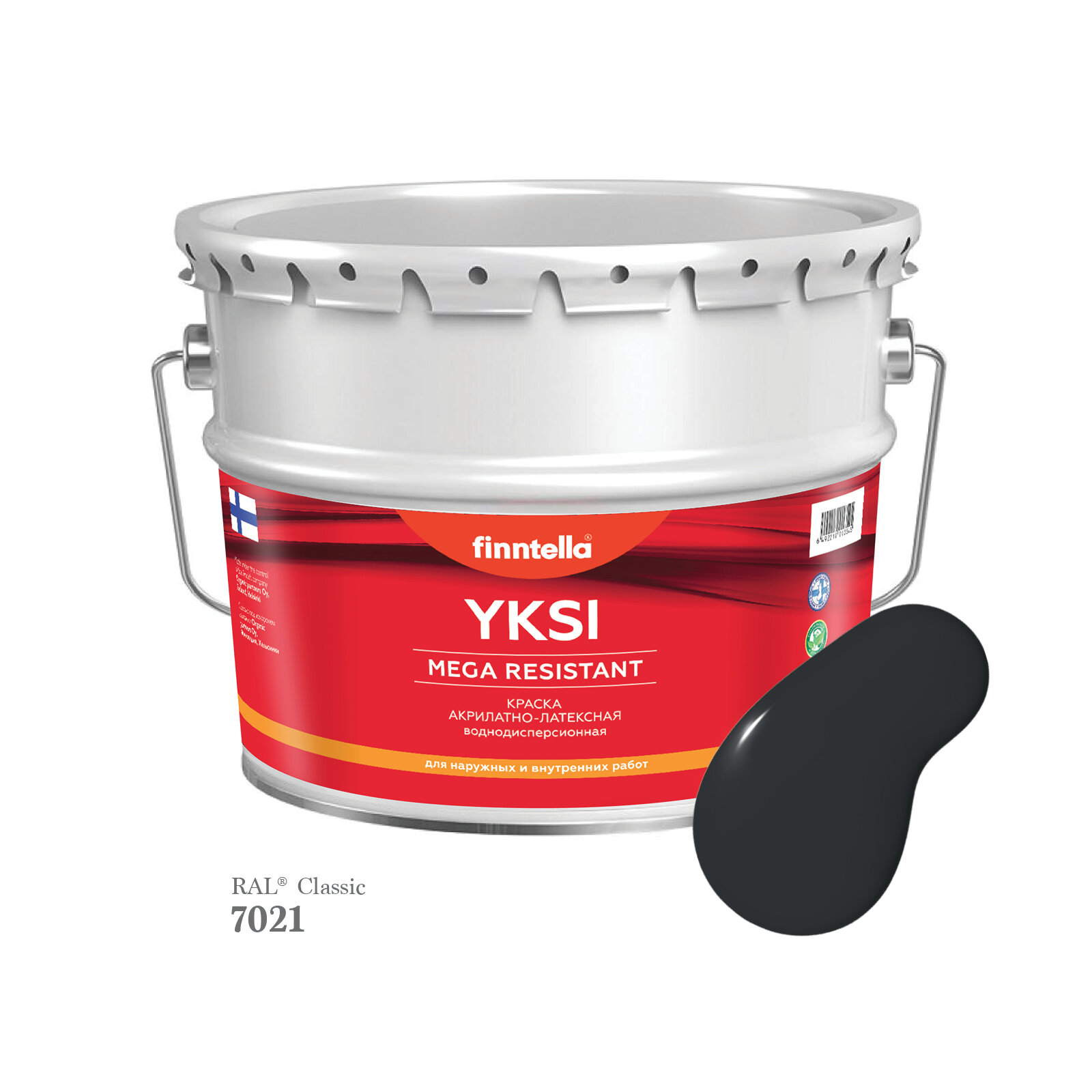 Краска YKSI, цвет RAL7021 Черно-серый (Black grey), 9л