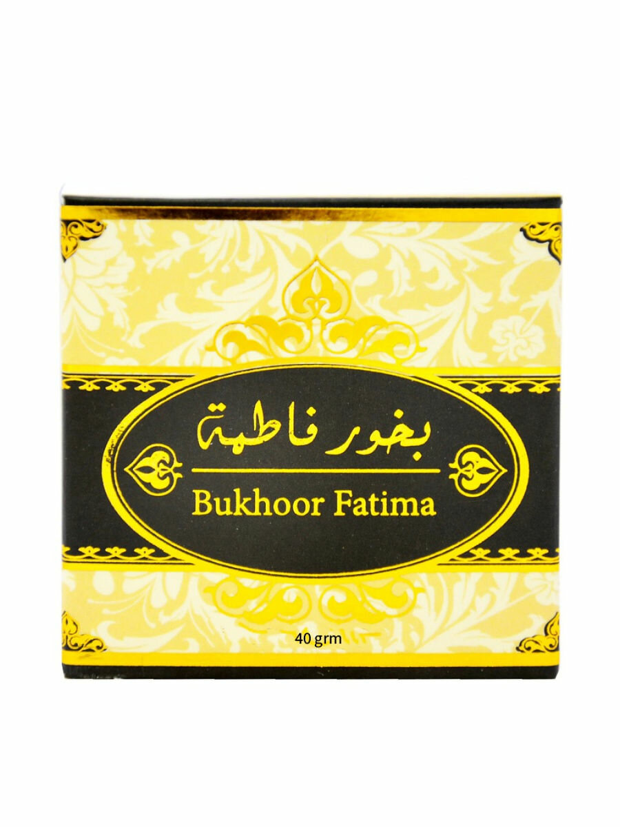 Бахур Ard Al Zaafaran "Fatima", смола, лаванда, ладан, амбра, 47 г — фото 1