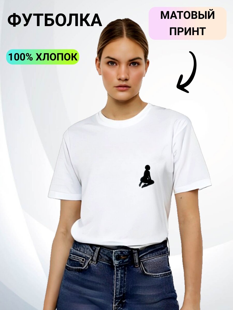Белая футболка с двух сторон для фотошопа без фона — купить по низкой ...