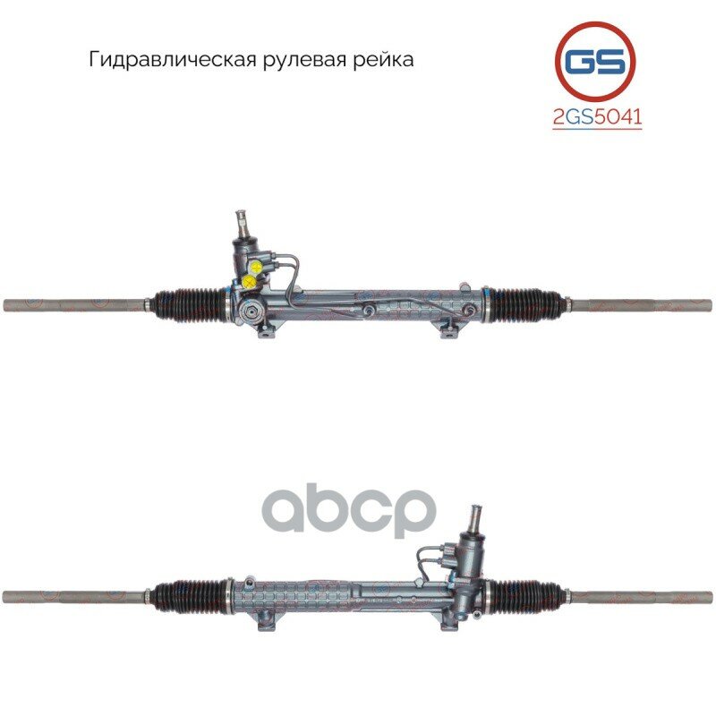 Рулевая рейка Peugeot 406 1995-2004 rebuild GS арт. 2GS5041