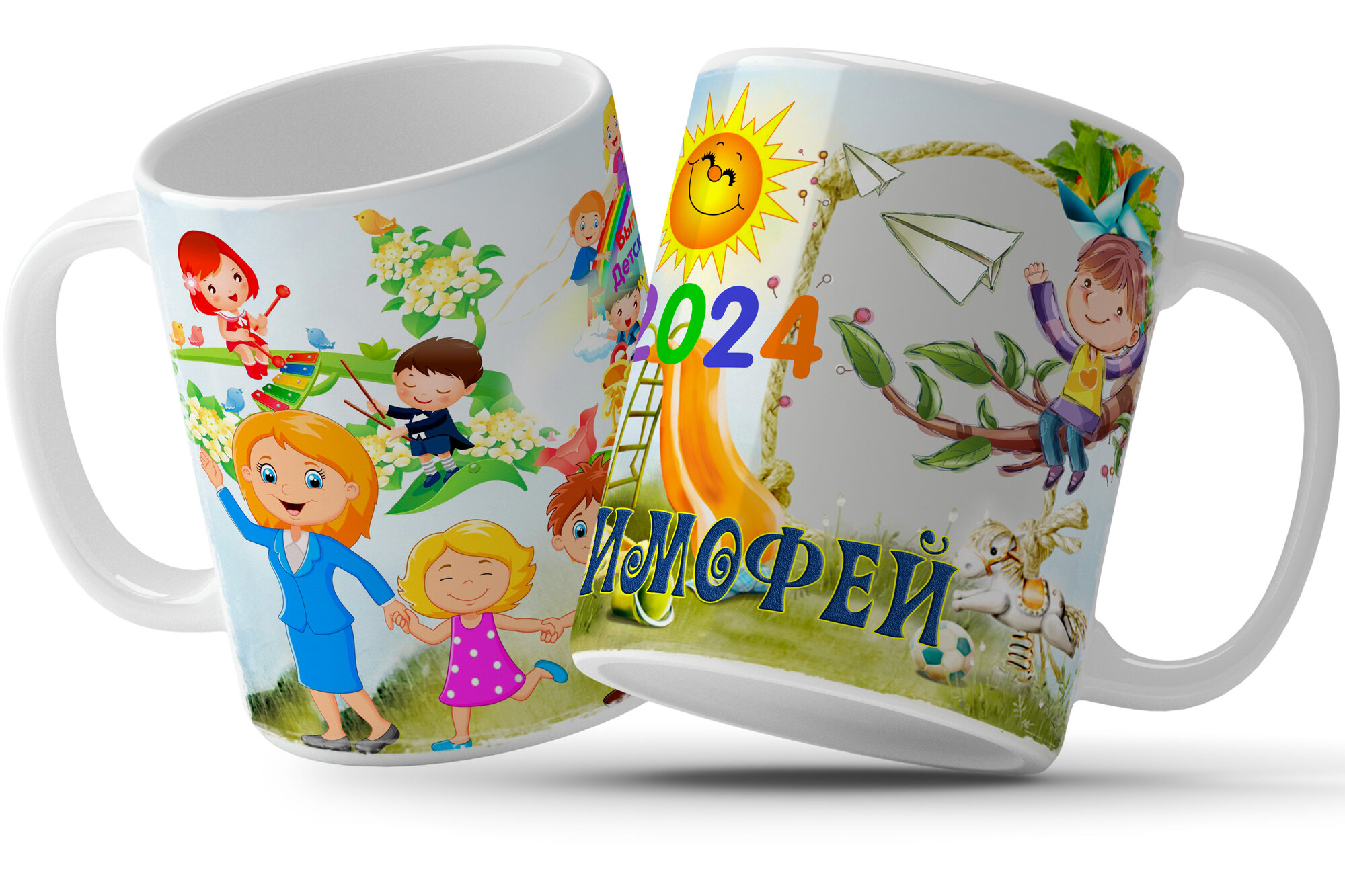Кружка "Выпускник детского сада 2024"