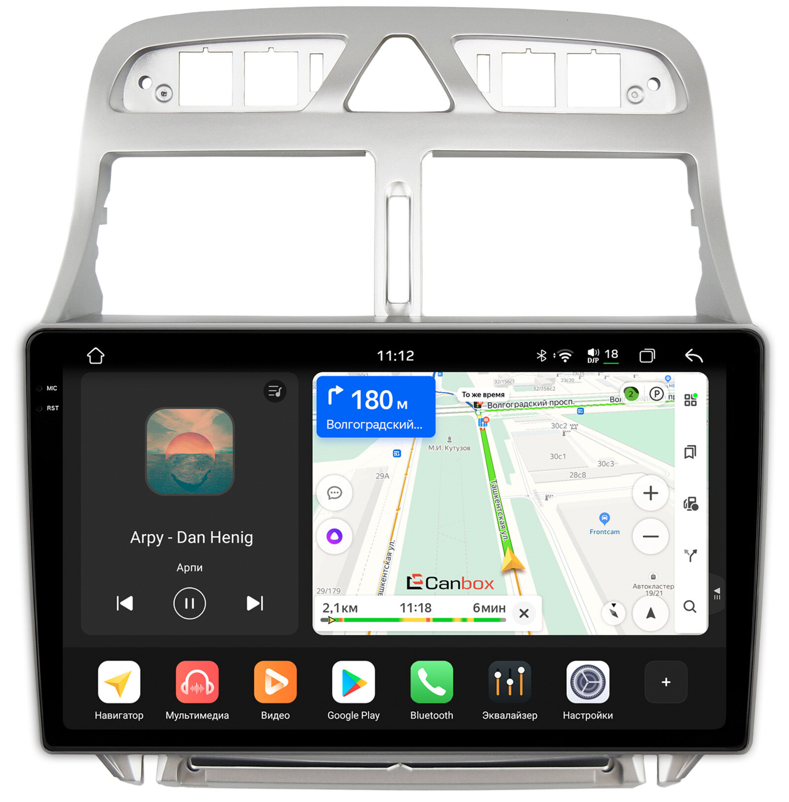 Штатная магнитола Peugeot 307 2001-2008 (тип 2) Canbox PRO-Line 2K 4252-9188 на Android 13 (4G-SIM, 8/256, DSP, QLed)
