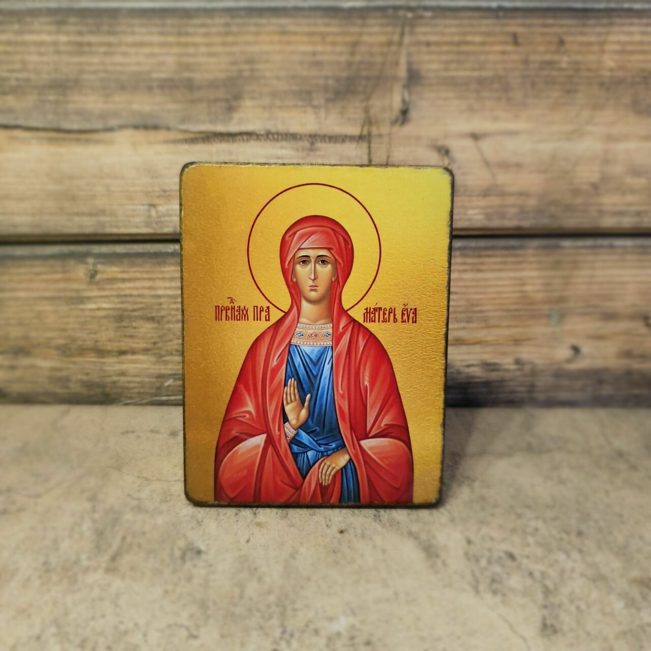 Освященная икона проматерь Ева, 14*17 см