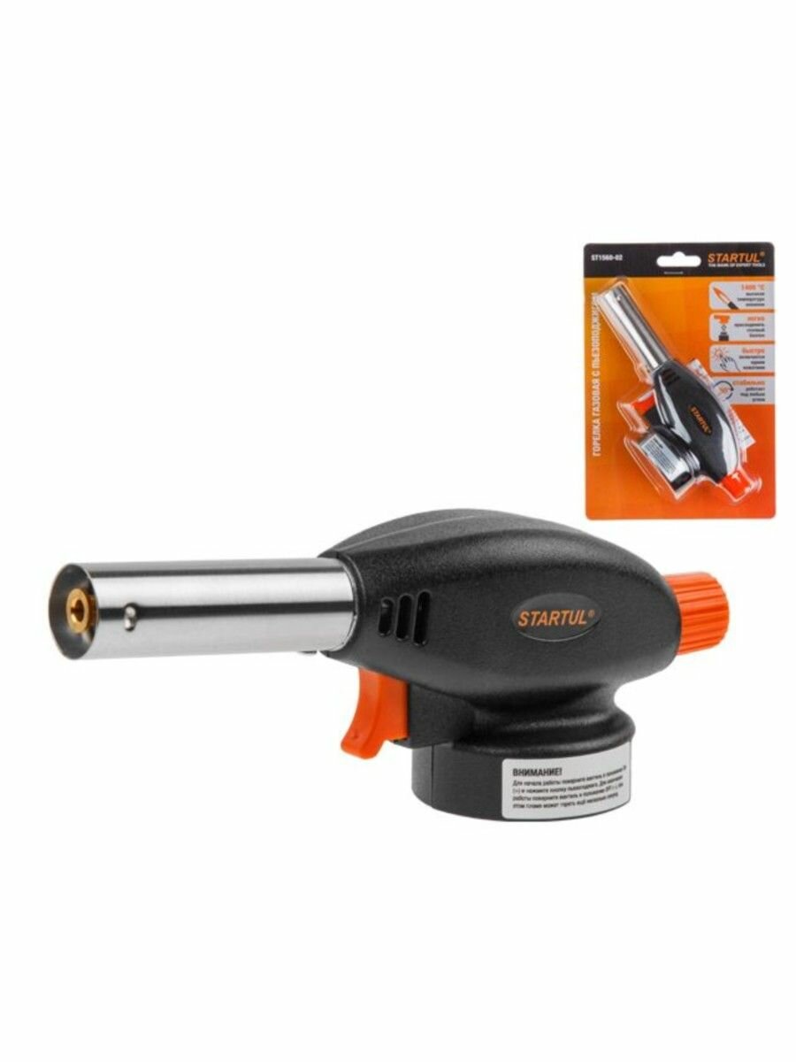 Startul Горелка газовая с пьезоподжигом ST1560-02