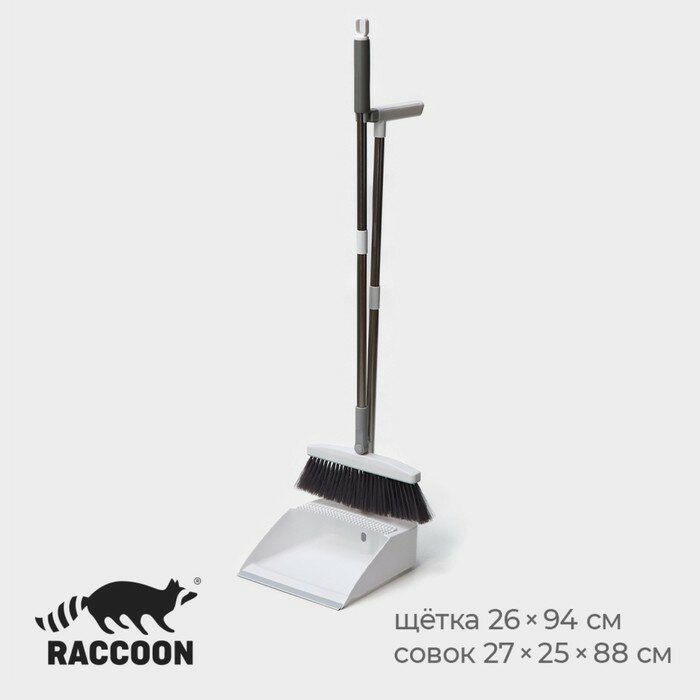 Набор для уборки Raccoon, 2 предмета: щётка 26×94 см, совок 27×25×88 см, цвет белый, 9891659