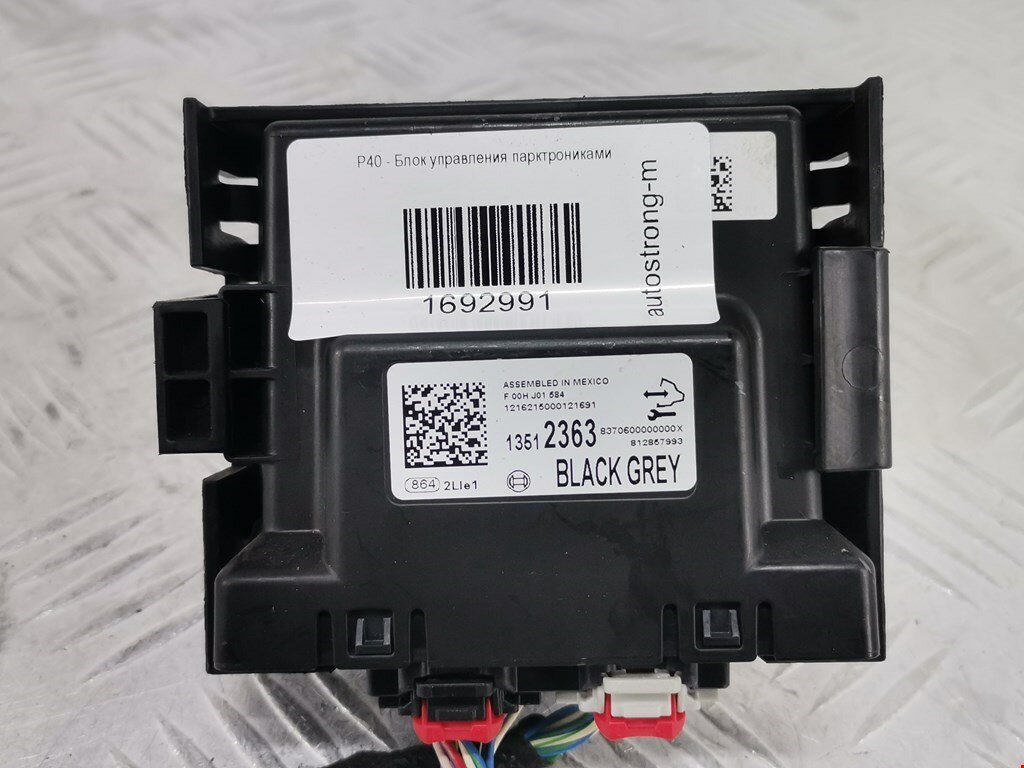 Блок управления парктрониками Opel Astra K 13512363 арт. 1692991