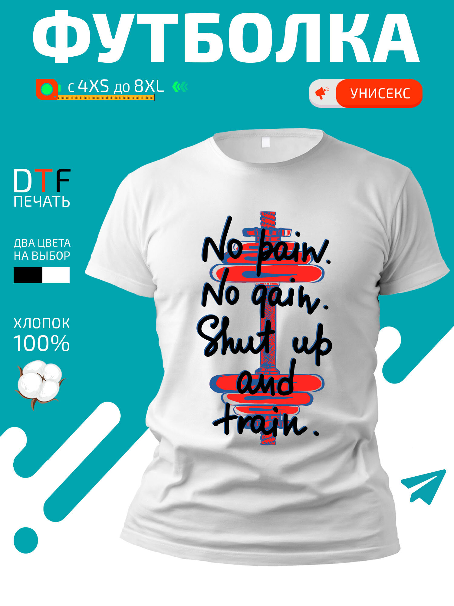 Футболка GoldenCate тяжёлая атлетика Гантеля