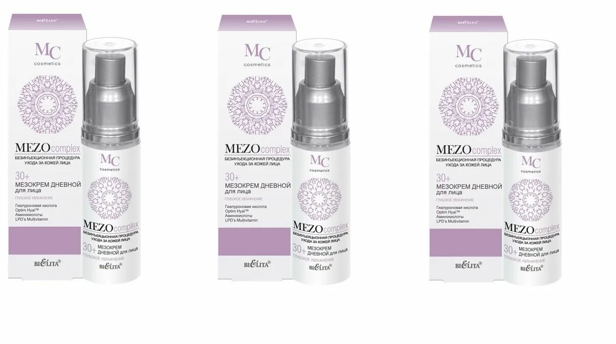 Белита Мезокрем для лица Mezocomplex, дневной, 30+, Глубокое увлажнение, 50 мл, 3 уп.