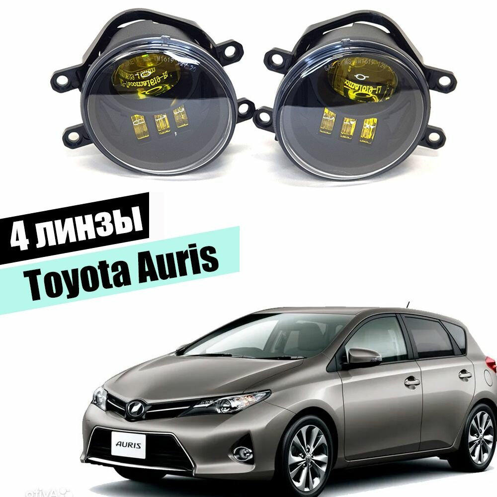Противотуманные фары желтые для Toyota Auris 3000k Black Vision led птф