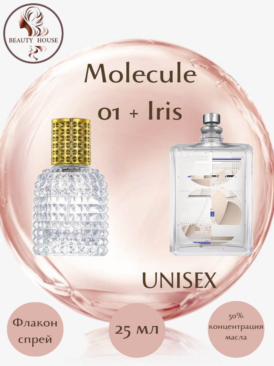 Духи масляные Molecule 01 + Iris масло спрей 25 мл унисекс, древесные