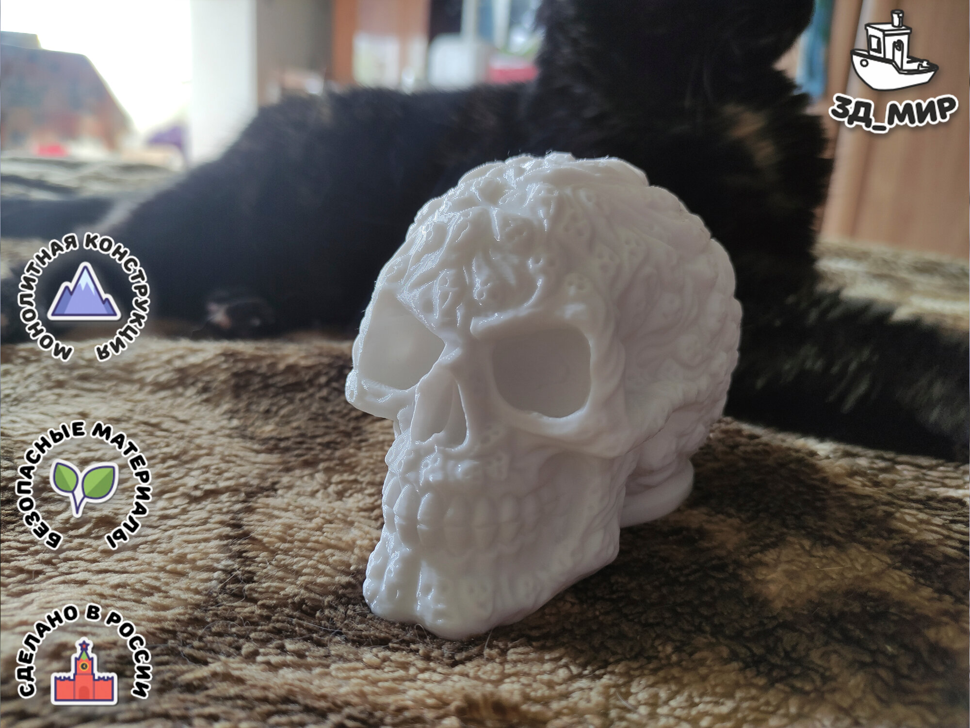 Фигурка "Череп с душами" белый