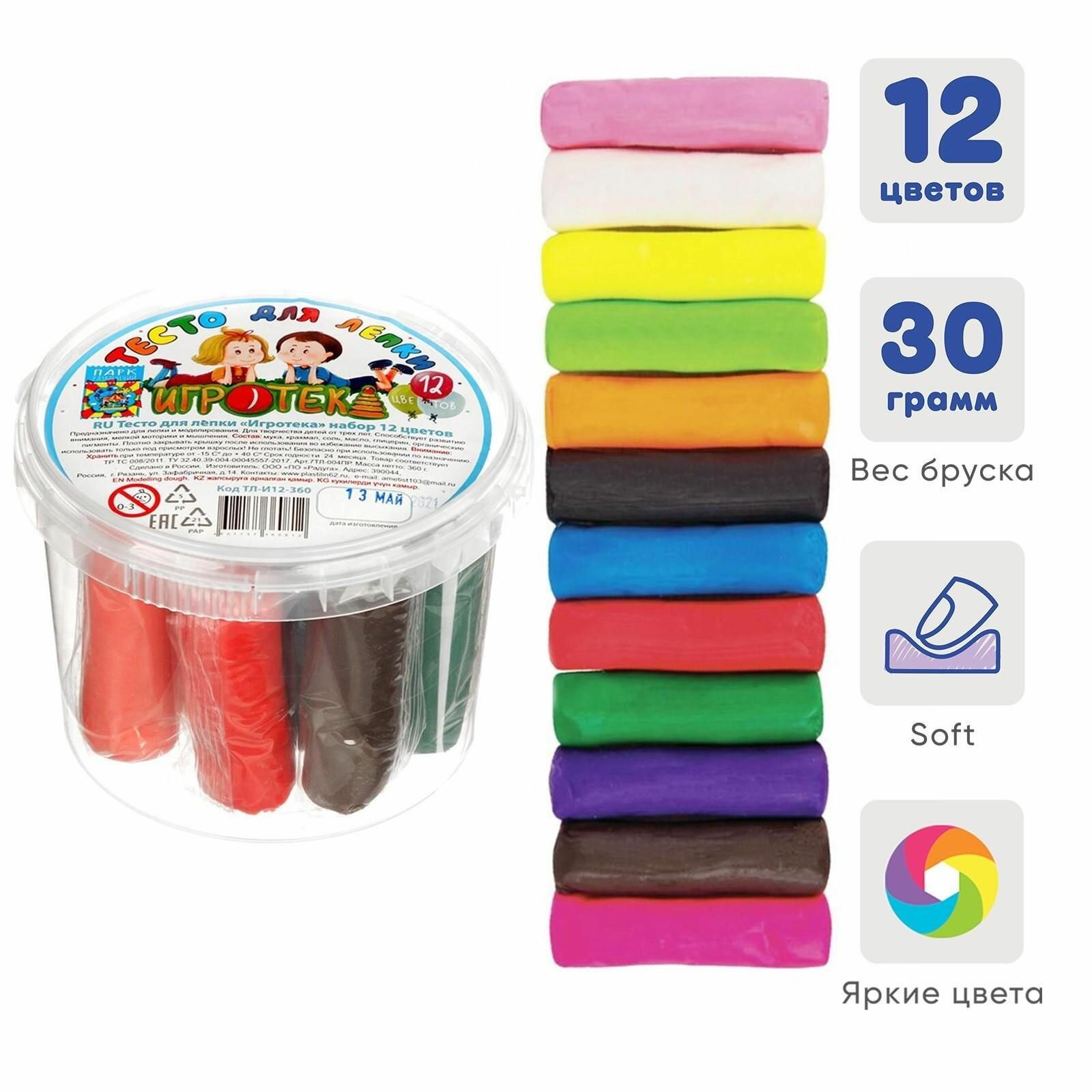 Тесто для лепки 12 цветов, 360 г, Игротека в пластиковом ведре
