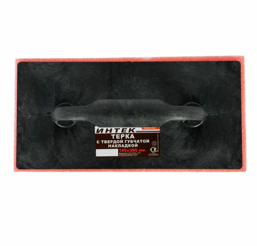 Терка для штукатурки с твердой губкой 10204-003-001 140x280 мм