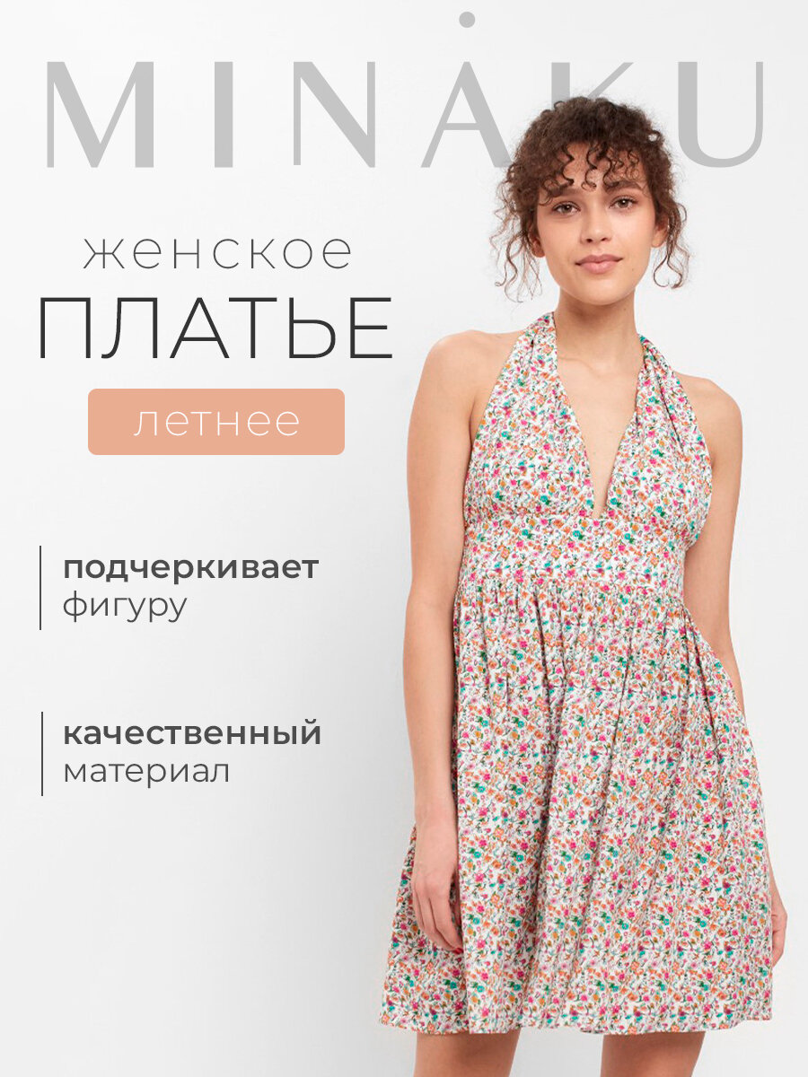 Платье Лето