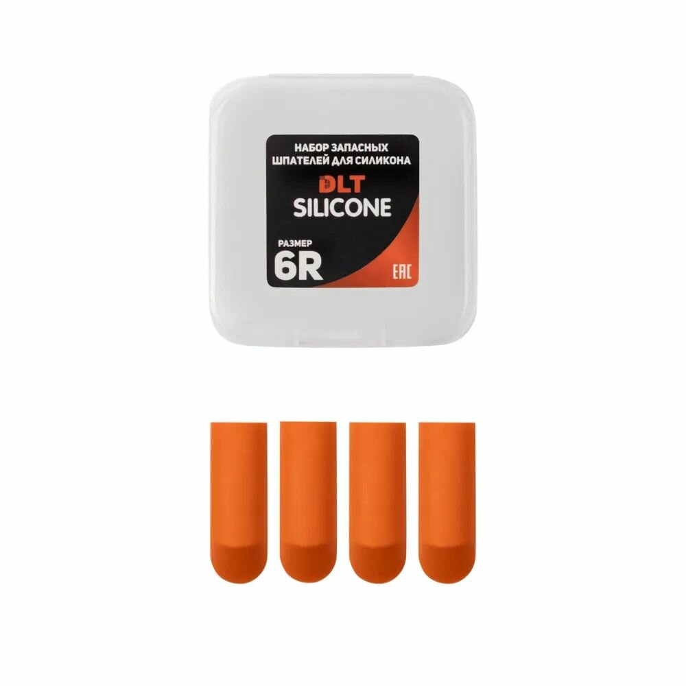 Набор запасных шпателей для DLT Silicone, (размер 6R), оранжевые