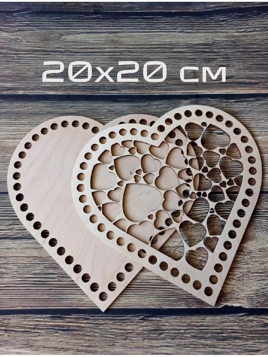 Деревянное донышко-сердце для вязания корзин с крышкой