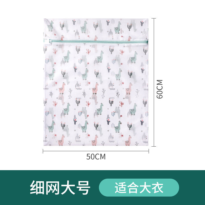 Камелевая большая сетка для стиральной машины, 50x60 см, мелкая сетка для деликатных вещей и нижнего белья, можно