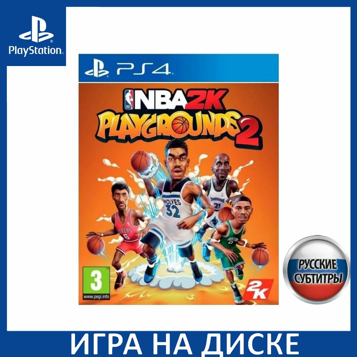Игра NBA 2K Playgrounds 2 PS4 Русская Версия Диск на PlayStation 4