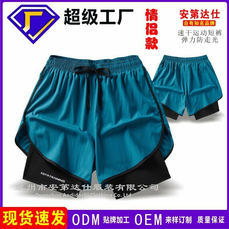 Брюки спортивные