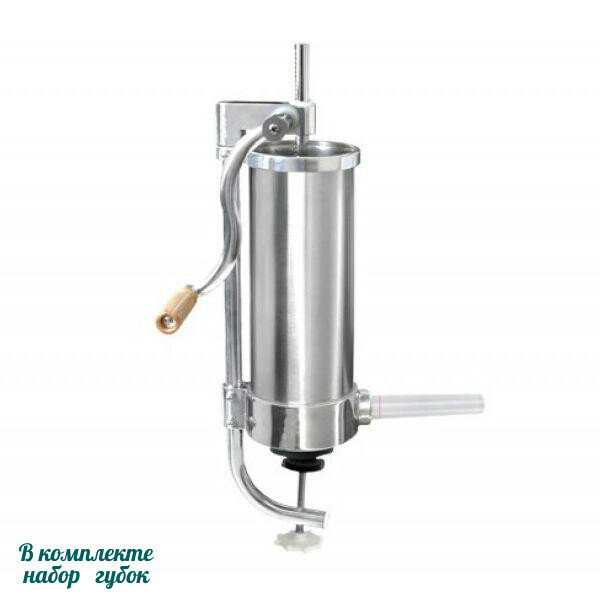 Шприц для начинения колбас вертикальный 3 кг из нерж. с силиконовыми насадками 923062