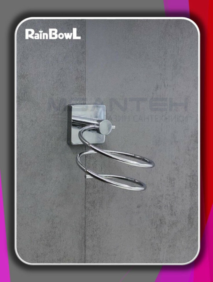 Держатель фена Rainbowl CUBE "Укороченный" для ванной 2735-1 настенный хром