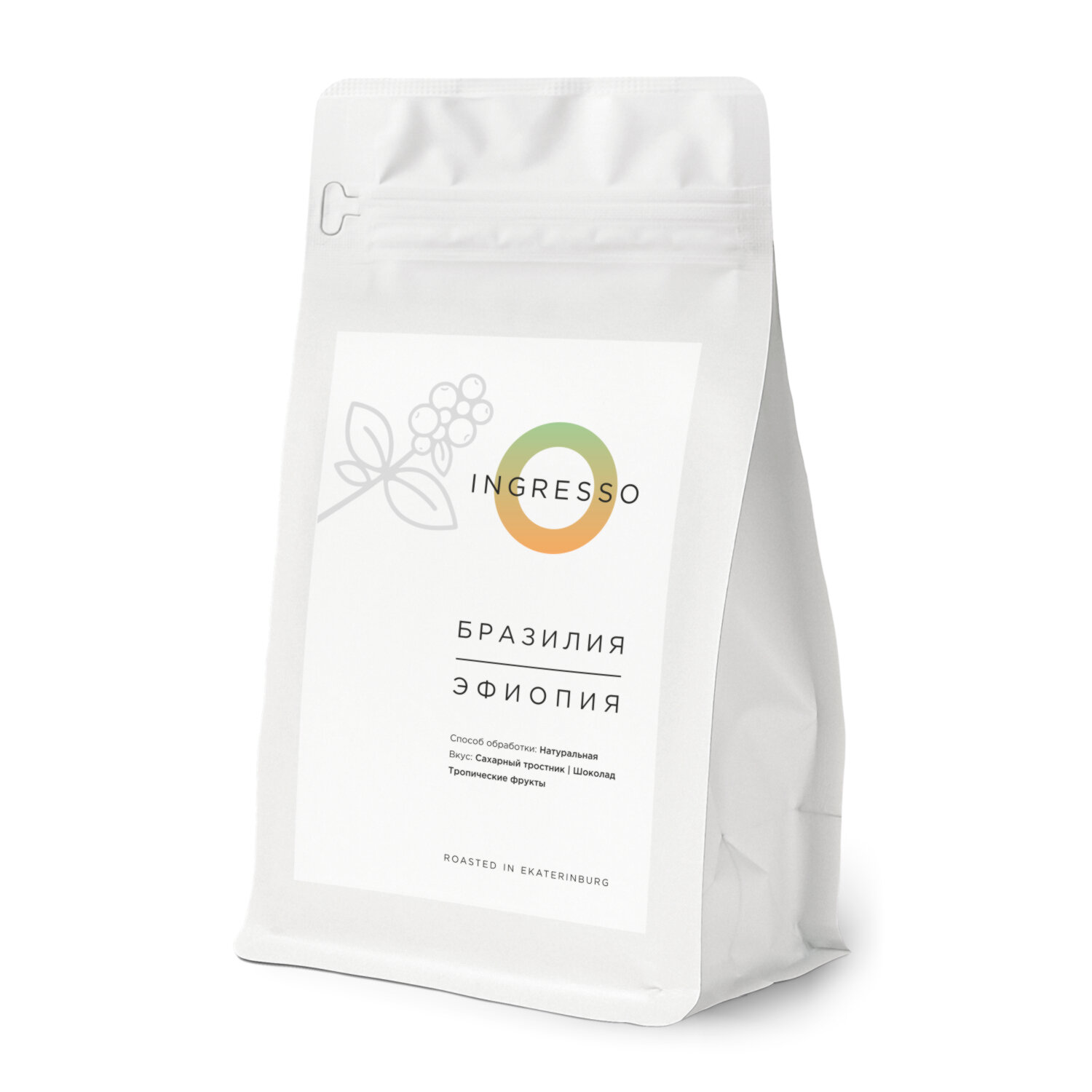 Кофе в зернах Ingresso Бленд Бразилия / Эфиопия, 100% арабика, свежеобжаренный, 250 г